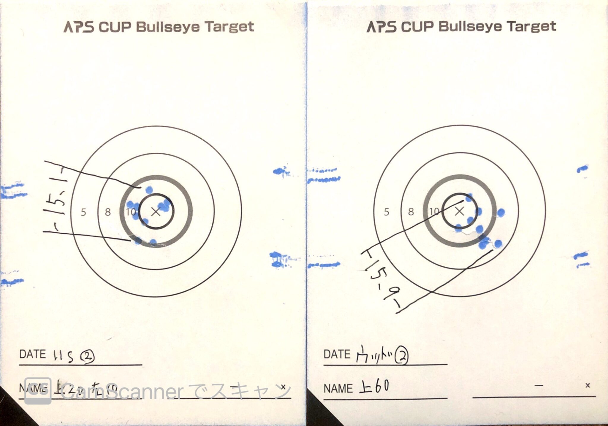 マルゼン APS SR96-11S の紹介その3。type96.LE2021ウッドストックと10m実射対決！ | エアガンシューティング(射撃)は楽しいのか？